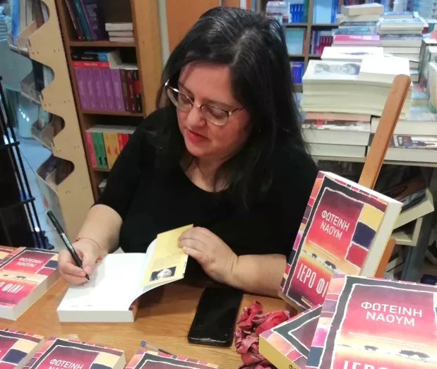 Στις 30 Μαρτίου παρουσιάζεται το «Ιερό φιλί» στην Κομοτηνή | xronos.gr